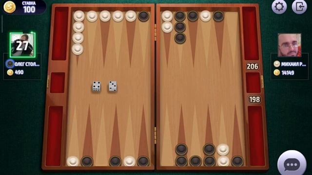 Нарды, длинные нарды онлайн чемпионат