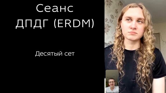 Примеры работы/сеансов