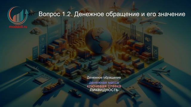 Таможенное дело. Профпереподготовка. Лекция. Профессиональная переподготовка для всех!