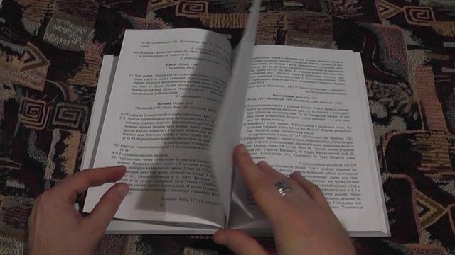 "Определитель божьих коровок европейской части России и Северного Кавказа" (А.О.Беньковский,2020)