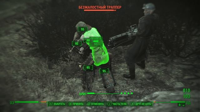 Fallout 4_Фар Харбор лагерь Зефир-Ридж