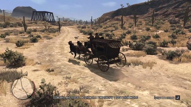 Red Dead Redemption [RUS, без комментариев]. Часть 5: Эксгумация и другие прекрасные хобби.