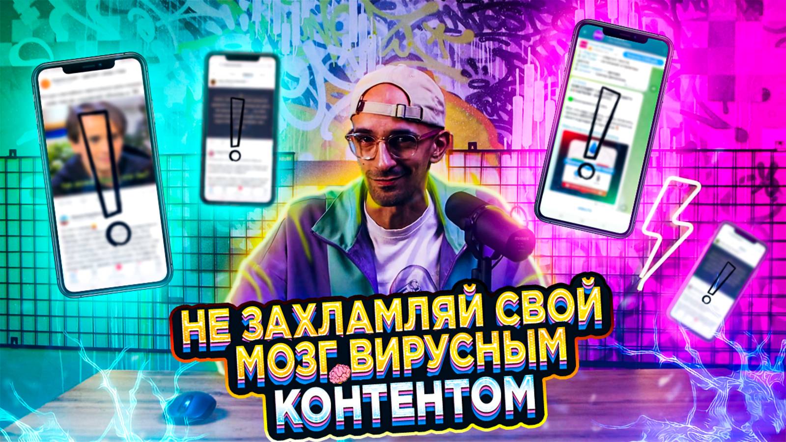 ПОЛЕЗНЫЕ ЦИФРОВЫЕ ПРИВЫЧКИ