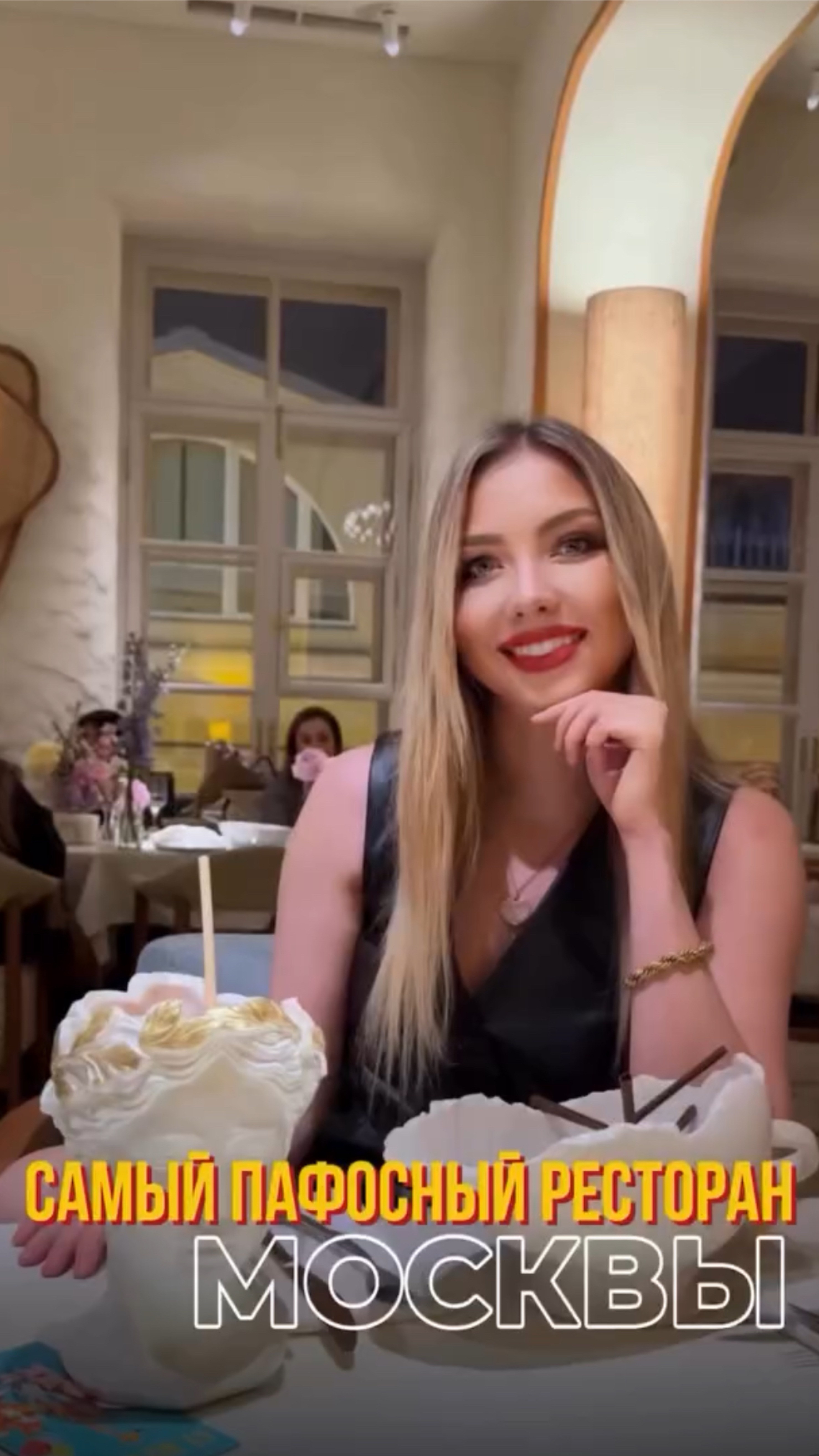Самый пафосный ресторан в Москве 😱