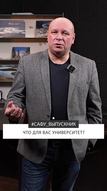 🎤 3 вопроса выпускнику: Сергей Незговоров