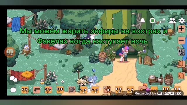 Обновление 0.114.0 Pony Town