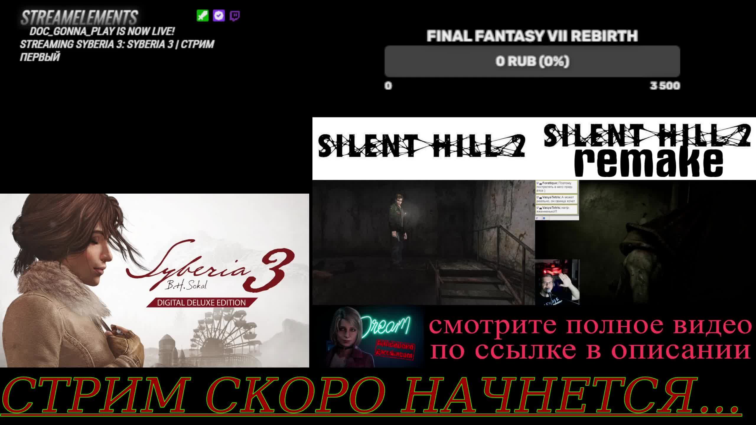 Syberia 3 | Стрим первый