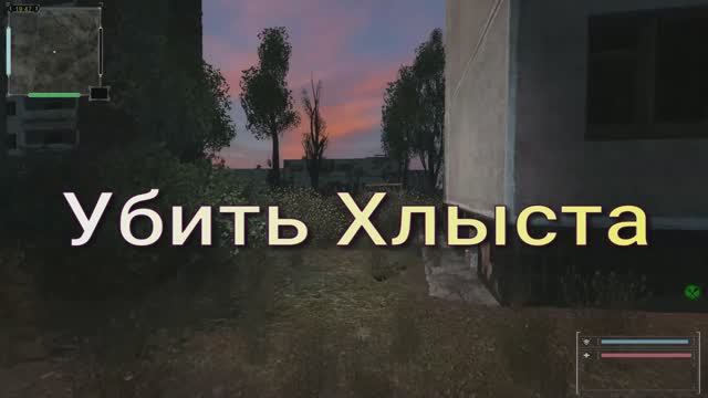 ОП 2.1 "УБИТЬ ХЛЫСТА"  в кинотеатре Прометей в Восточной Припяти.