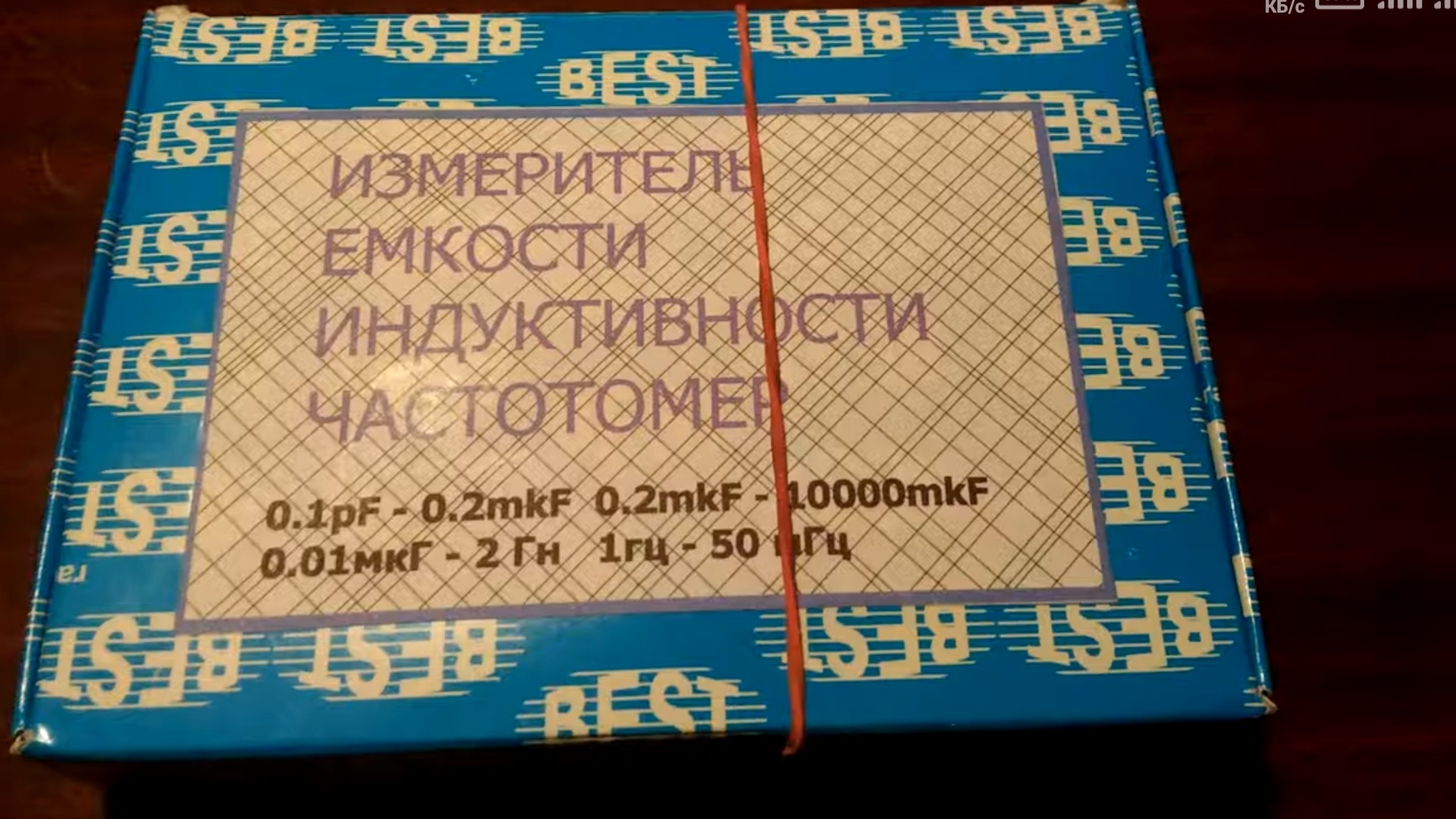 Измеритель ёмкости ,частоты и индуктивности.