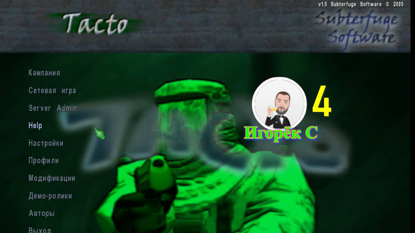 Tacto мод Far Cry  #4