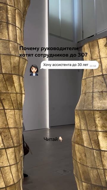 ВОЗРАСТ vs. КОМПЕТЕНЦИИ: реальный кейс