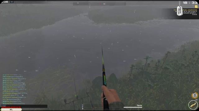 Рыбалка в Fisher online "Пруд Дукора" Красноперка часть 2