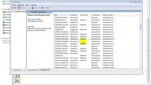 VMware - Внутренняя ошибка