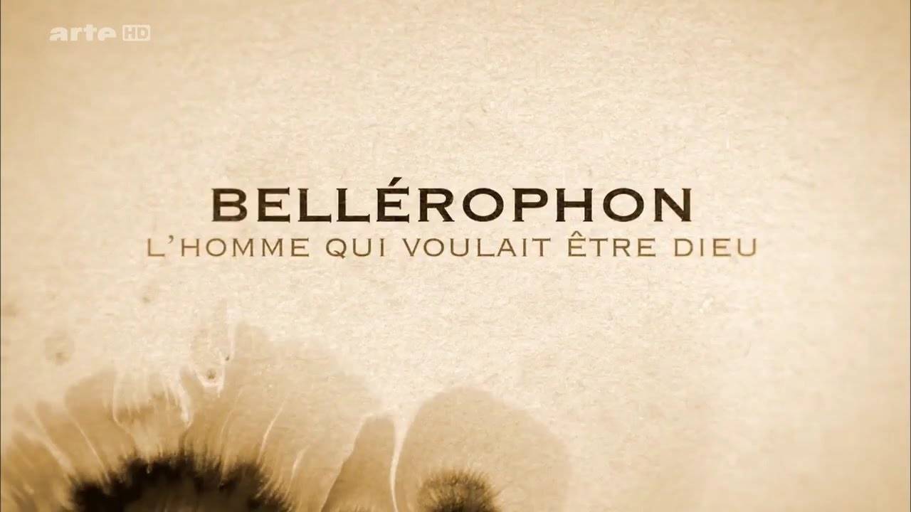 Психея. Мифы древней Греции. Психея .Эпизод 11. Док. фильм. /Франци/