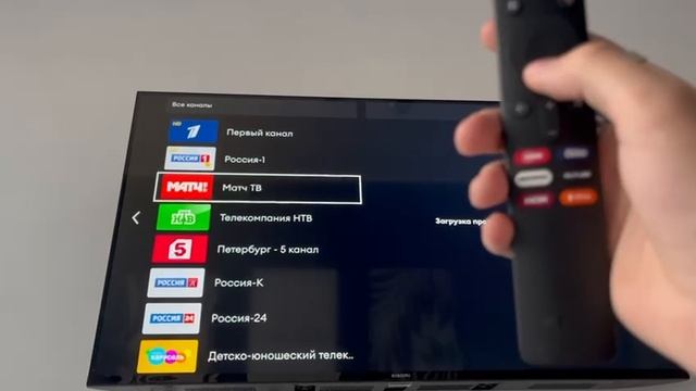 Телевизор спальня