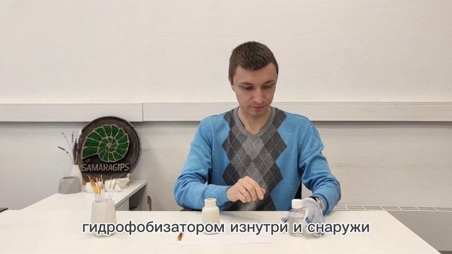 Аромадиффузор своими руками – Мастер-класс