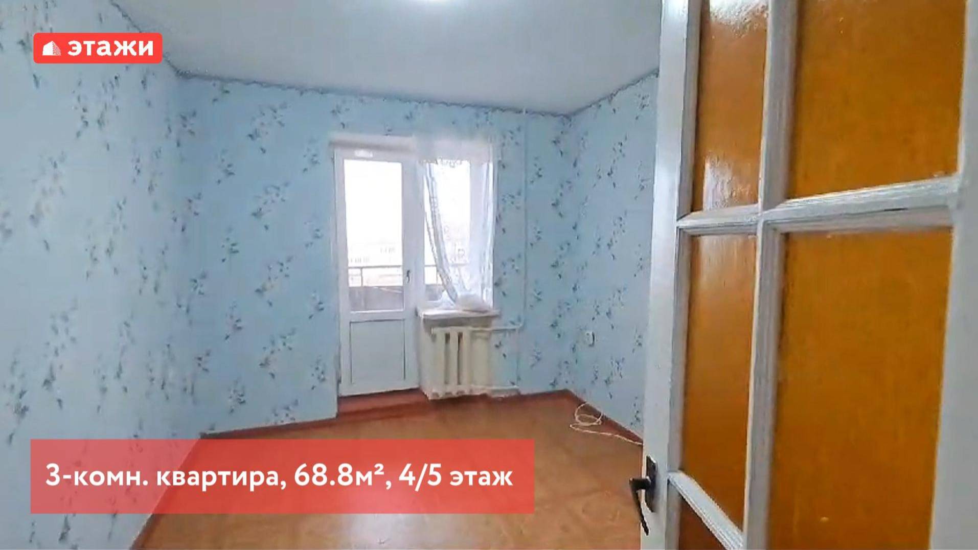 Ейск, 3-ка 69м². Цена 5.350.000. Подробнее по телефону 8-991-418-13-60 Николай. #ейск #этажи #море