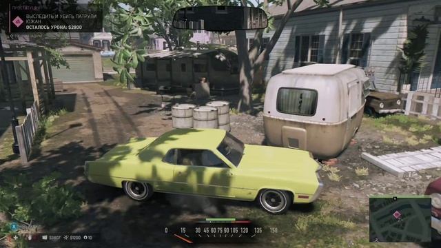 МАФИЯ 3 ПАТРУЛЬ ЮЖАН 15 СЕРИЯ