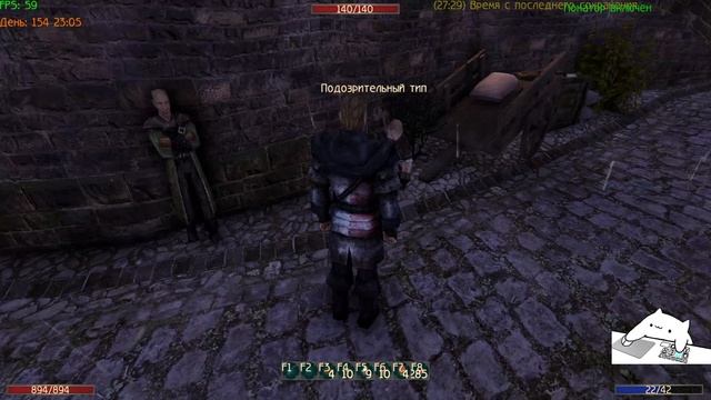 Архолос | Мечник ловкач | 15