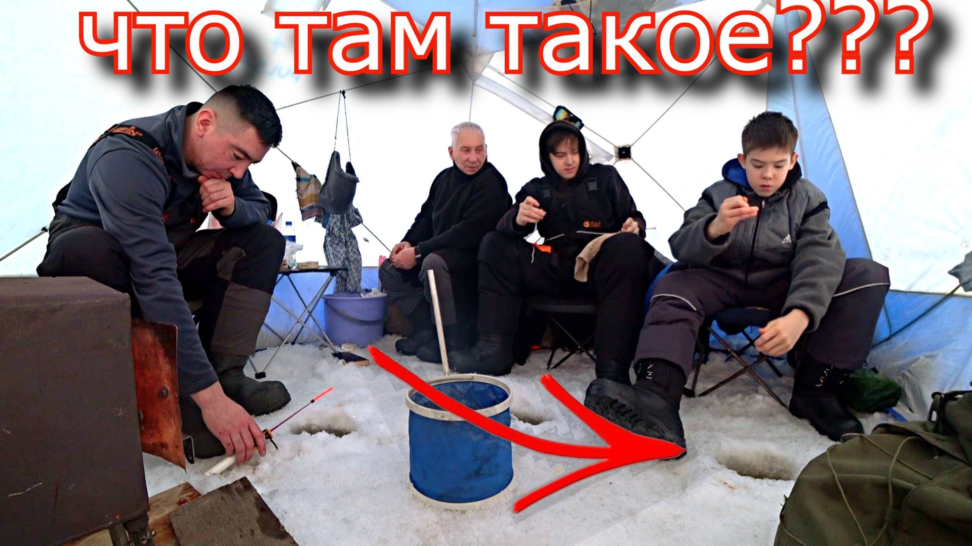 РАССВЕТ ПОСЛЕ ПОЛЯРНОЙ НОЧИ! трудовая рыбалка трёх поколений!