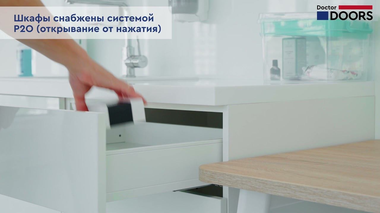 Обустройство медицинских кабинетов и клиник от Doctor Doors.