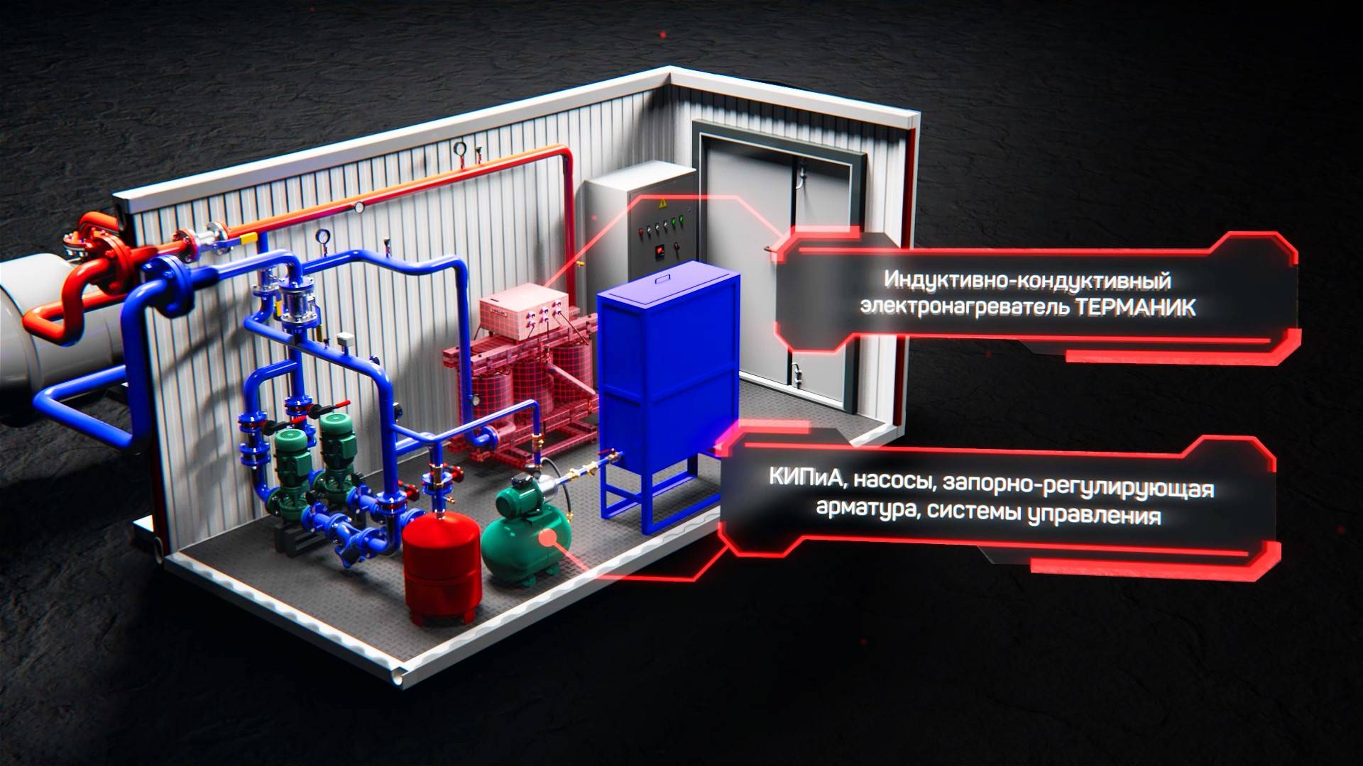 Termanik ППН | Анимационный Рекламный Ролик о Подогревателе Нефти | Студия Соловей