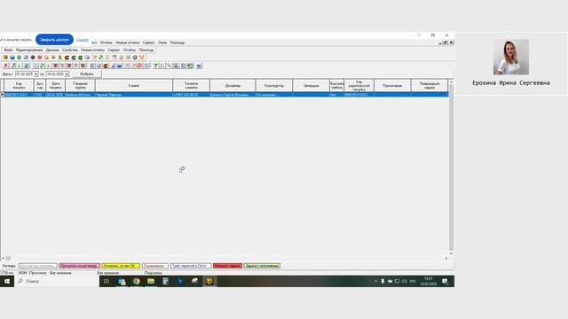Вебинар ДБК 02-25 практика