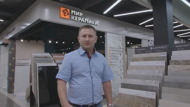 Видеосъемка для компании QUA Cranite bien. Керамика VIP