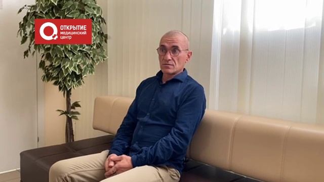 Пациент медцентра.