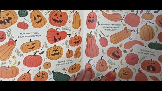 ❄️Небольшая распаковка моих покупок