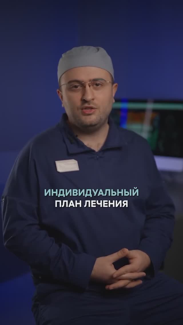 👨⚕️ План лечения в стоматологии