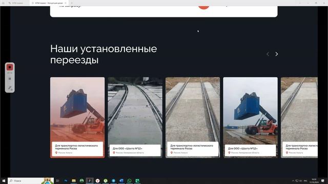 Концепция дизайна для КПМ-Сервис: часть 3