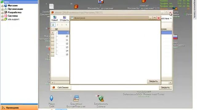 Визуальные инструменты devexpress, controls
