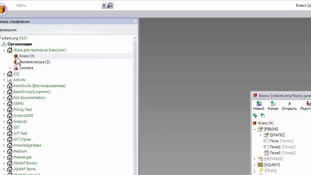 Как создать статическое поле в классе