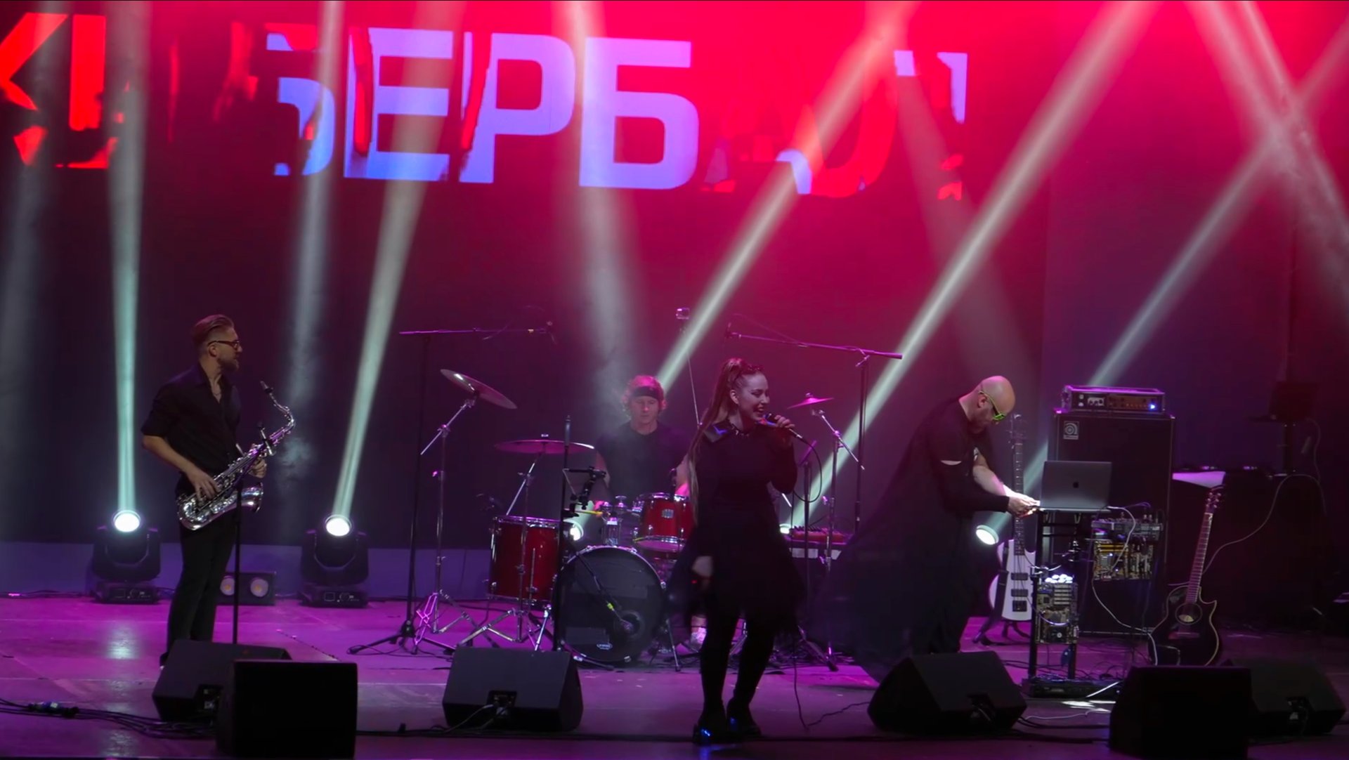 Лаура Диво (КИБЕРБАЛ) – Плачу на техно