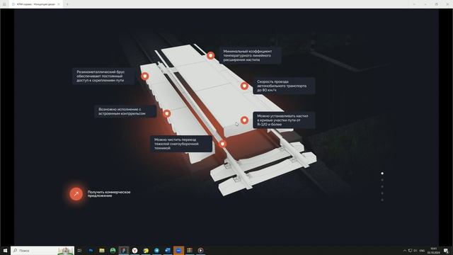 Концепция дизайна для КПМ-Сервис: часть 2