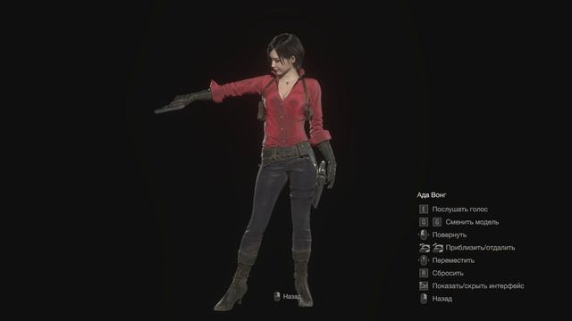 Resident Evil 4 Remake Мод Наряд Ады на ее Наряд RE6