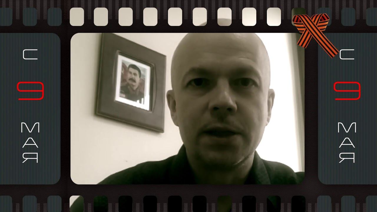 Поздравление с 9 мая.