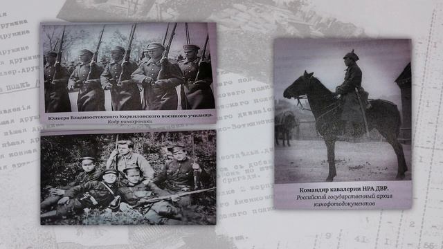 Буктрейлер книги «1922 год. Последний поход» И.Л. Рыжов