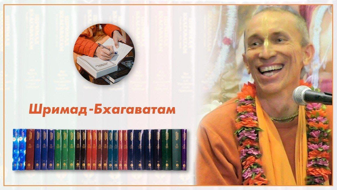 Шримад-Бхагаватам 3.24.19-20 "Кардама Муни отрекается от мира"