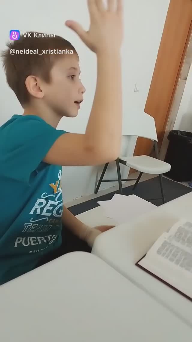 Как церковь отбивает у детей желание верить в Бога