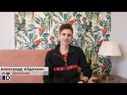 Интерьер квартиры для пожилого человека.