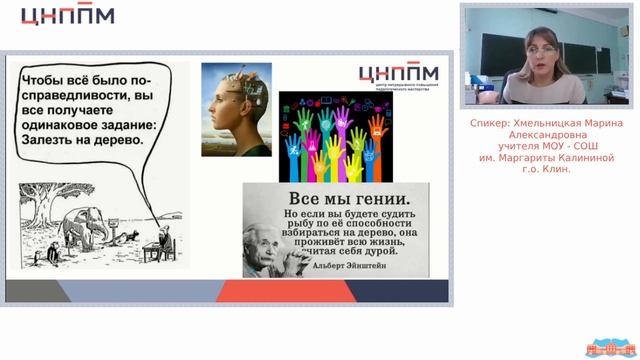 Преодоление необучаемости в математике