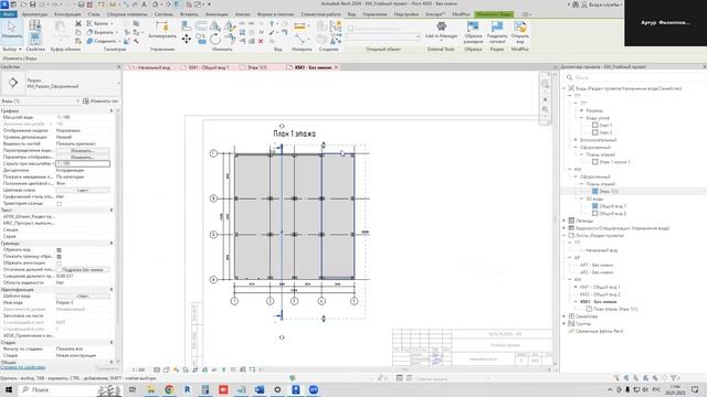 Строители - Обучающее задание №4 (КМ)