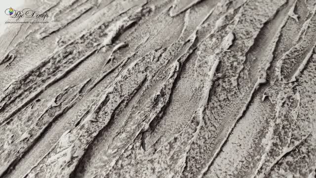 МАСТЕР-КЛАСС. Декоративная штукатурка АРТ-СКАЛА. Имитация скальной горной породы. РусДекор.