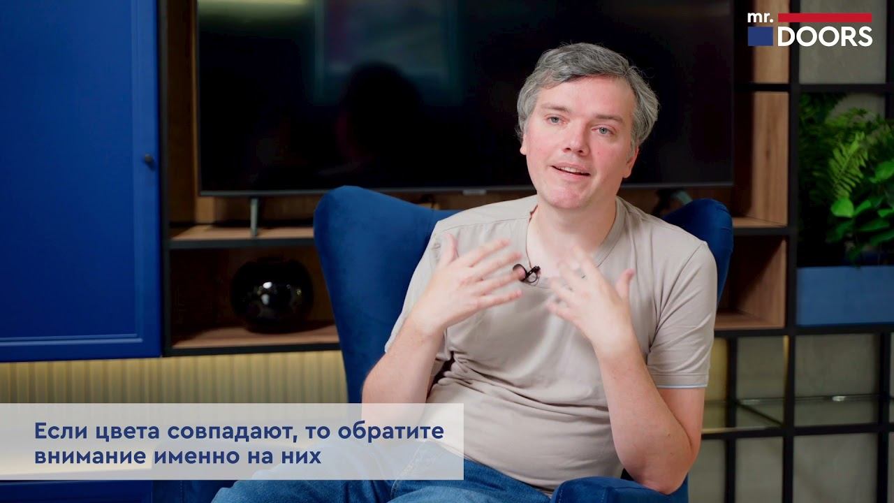 Цветовые решения в интерьере