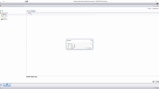 Как создать поле (простое)