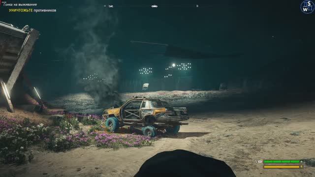 New Dawn: Гонка на выживание!!!