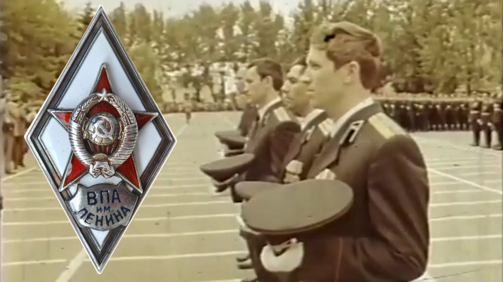 Бренды советской эпохи "Комиссары"