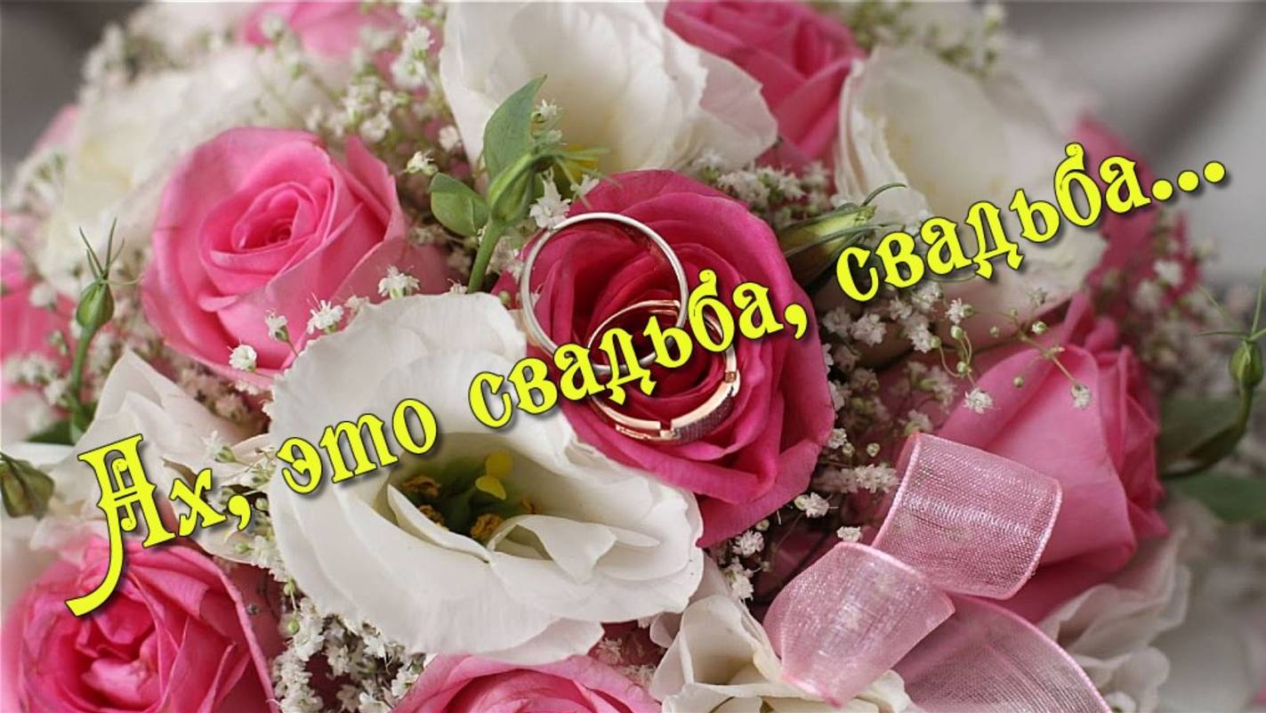 МК-34  "Свадебный проект с бабочками" Реконструкция проекта "Wedding Day" ААЕ